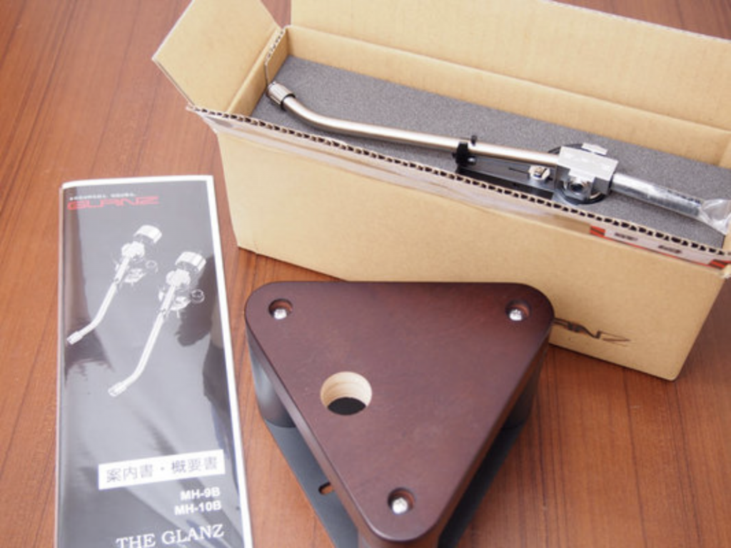 パルテノンベースとグランツMH-10Bのセットが登場！ – Glanz | トーンアーム